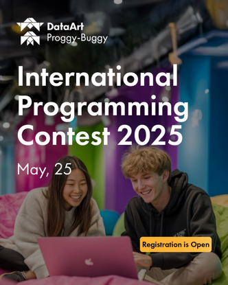 Про DataArt | Глобальна компанія з розробки програмного забезпечення