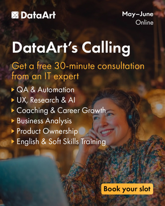 Про DataArt | Глобальна компанія з розробки програмного забезпечення